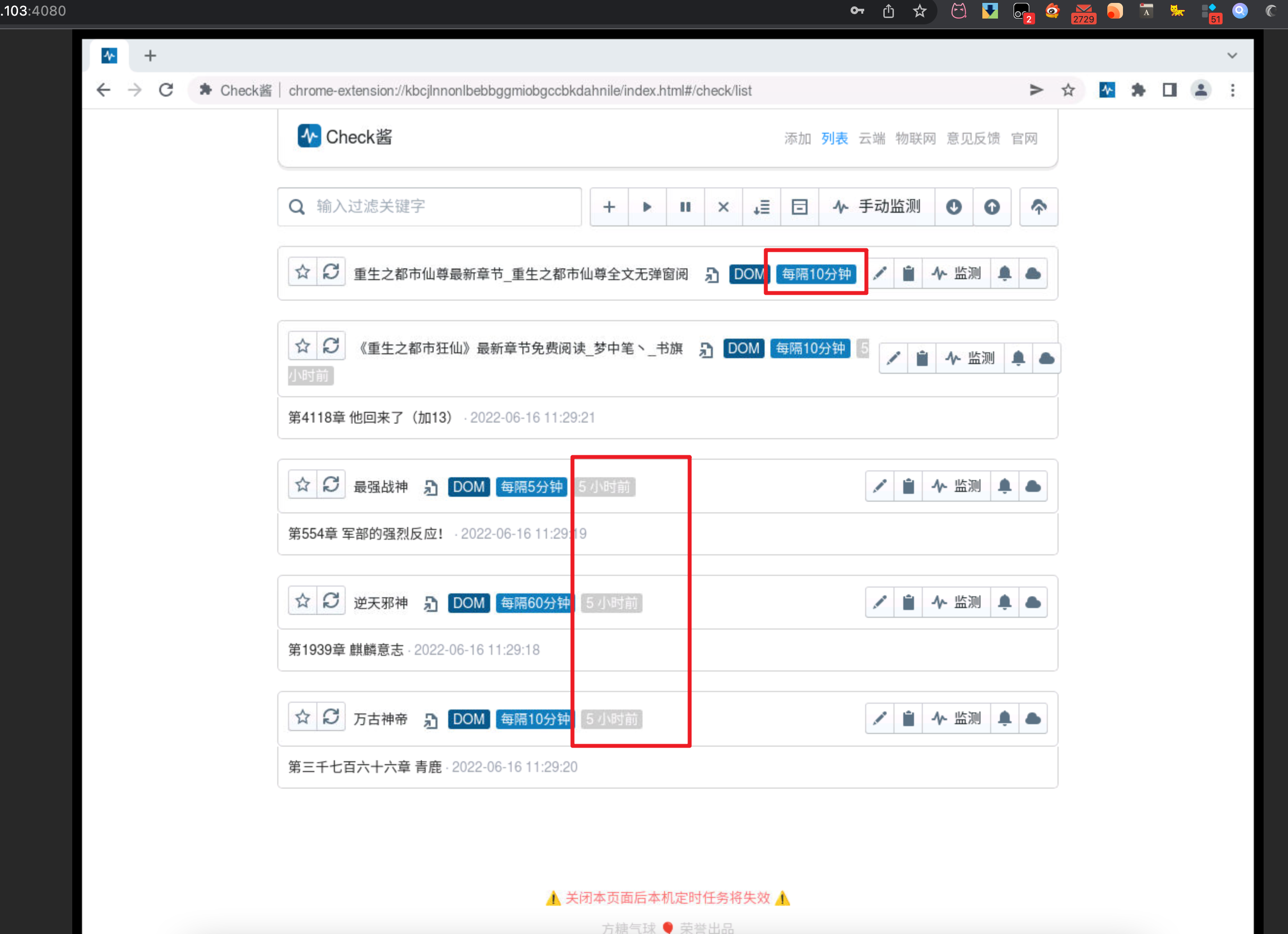 云端后没有按照时间进行自动检测 · Issue #14 · easychen/checkchan-dist · GitHub