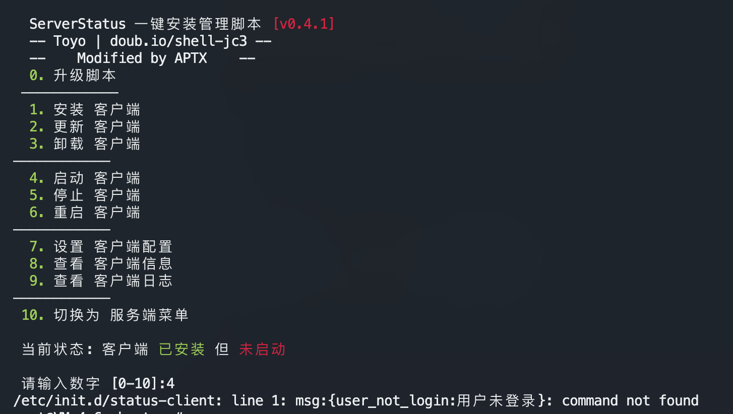 客户端启动的时候出现user_not_login:用户未登录 · Issue #192 · cppla/ServerStatus · GitHub
