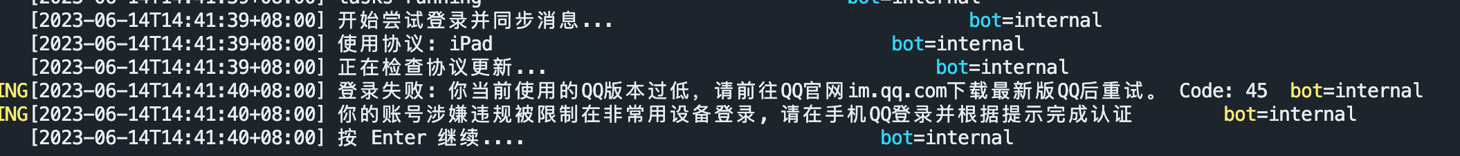 [BUG] 你当前使用的QQ版本过低，请前往QQ官网im.qq.com下载最新版QQ后重试。 Code: 45 bot=internal · Issue #238 · Sora233 ...