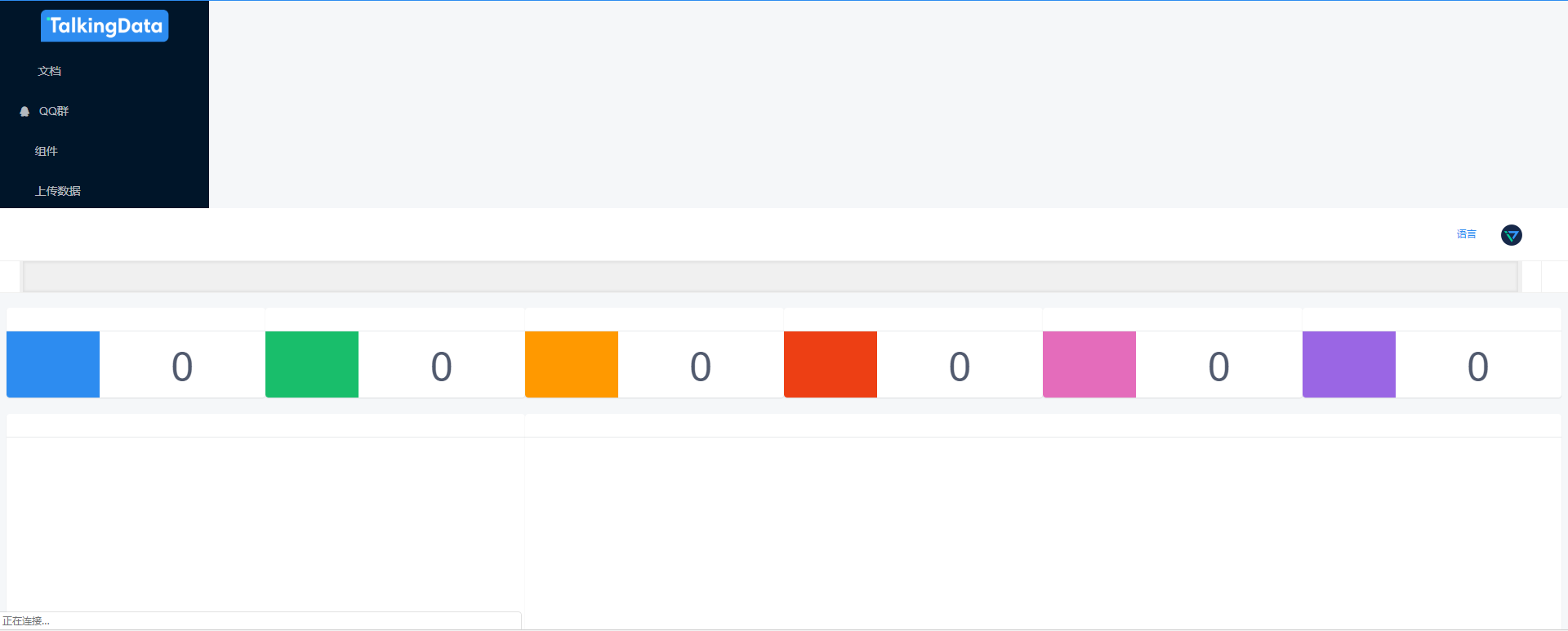 页面布局优化 · Issue #1068 · iview/iview-admin · GitHub