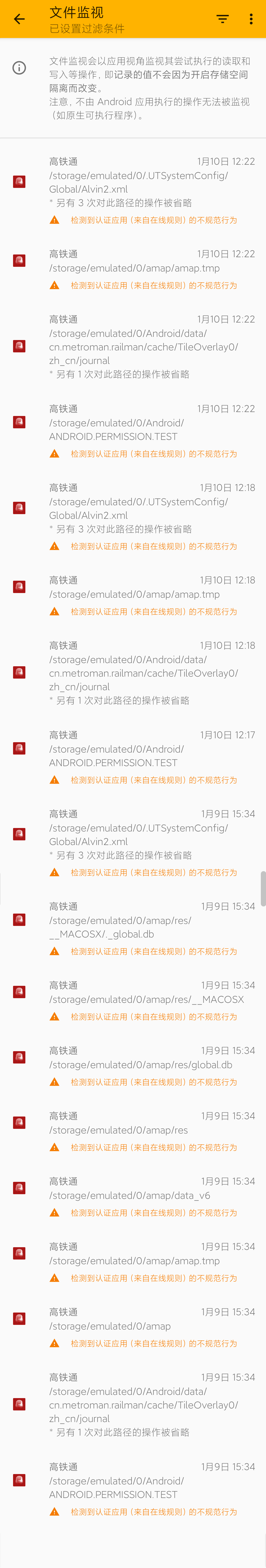 高铁通 cn.metroman.railman · Issue #3234 · RikkaApps/StorageRedirect-assets · GitHub
