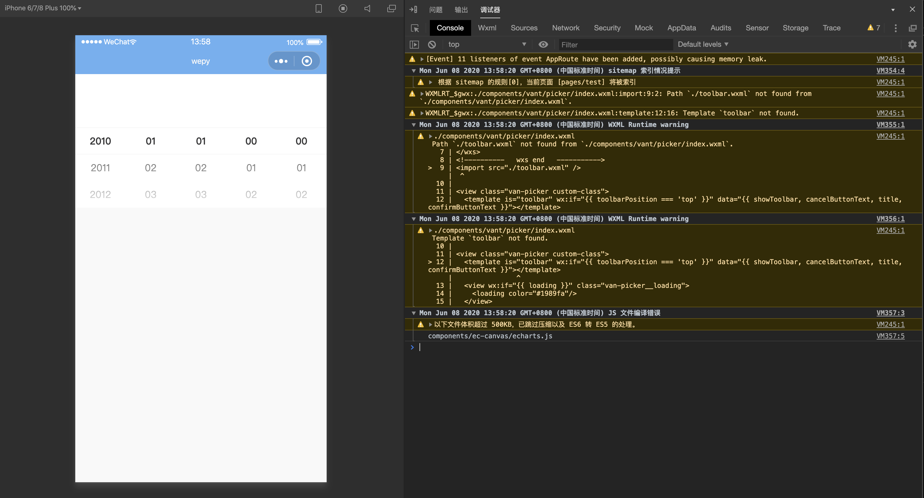 wepy 项目使用 van-datetime-picker不显示工具栏 · Issue #3254 · youzan/vant-weapp · GitHub