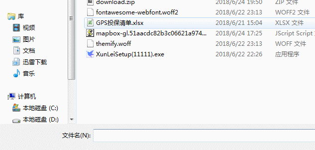 upload beforeupload return false 之后继续上传会很卡除非删掉错误的选项才恢复正常 · Issue #11043 · ant-design/ant-design ...