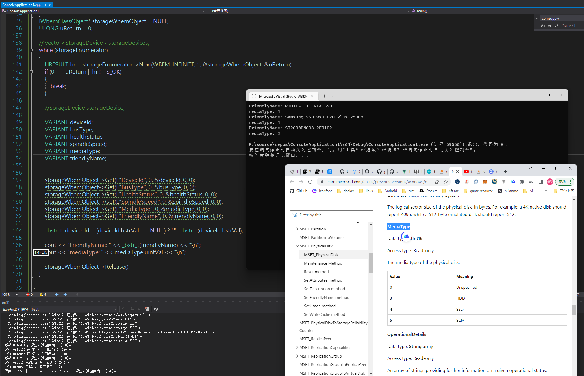 all disk types are displayed as ssd · Issue #857 · GuillaumeGomez ...