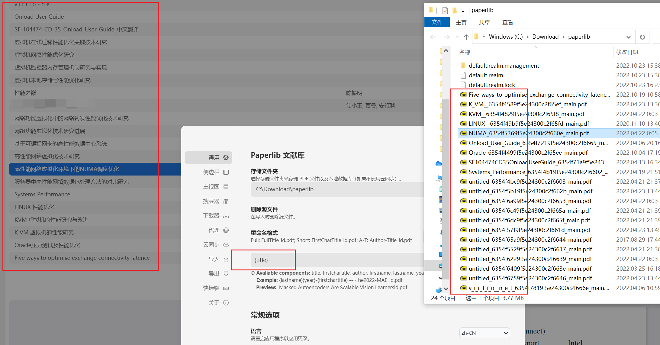 Title extraction and preview of papers in Chinese. · Issue #171 · Future-Scholars/paperlib · GitHub