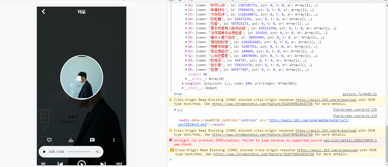 有些音乐url404，且替换audio的src也无效 · Issue #366 · Binaryify/NeteaseCloudMusicApi · GitHub