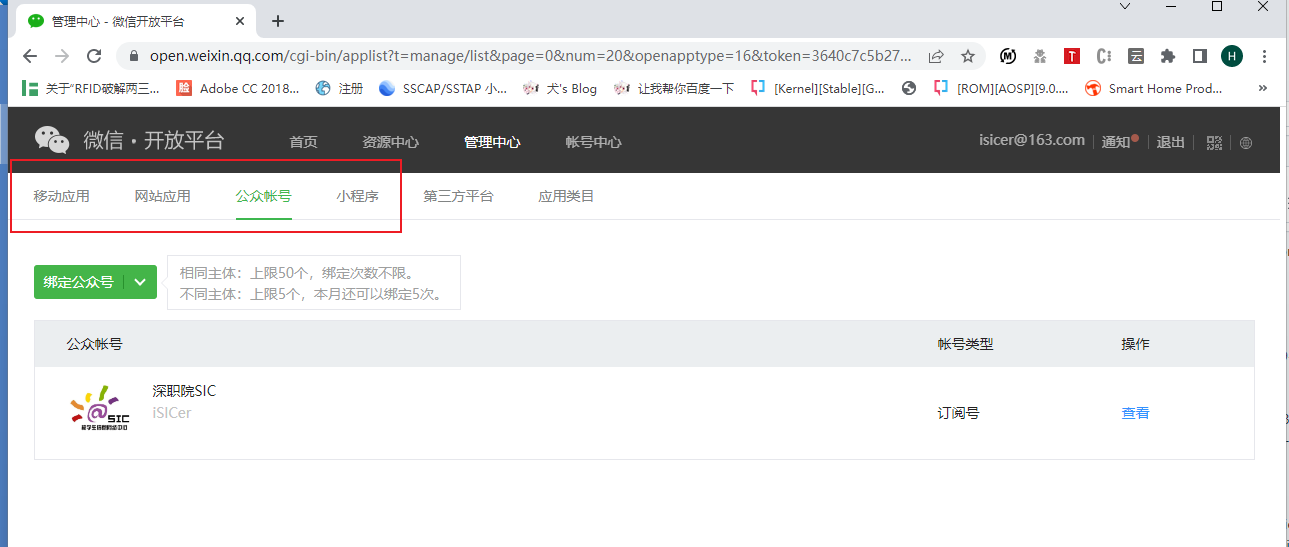 Can Wechat OAuth and Wechat MiniProg account be identified as the same user · Issue #1056 ...