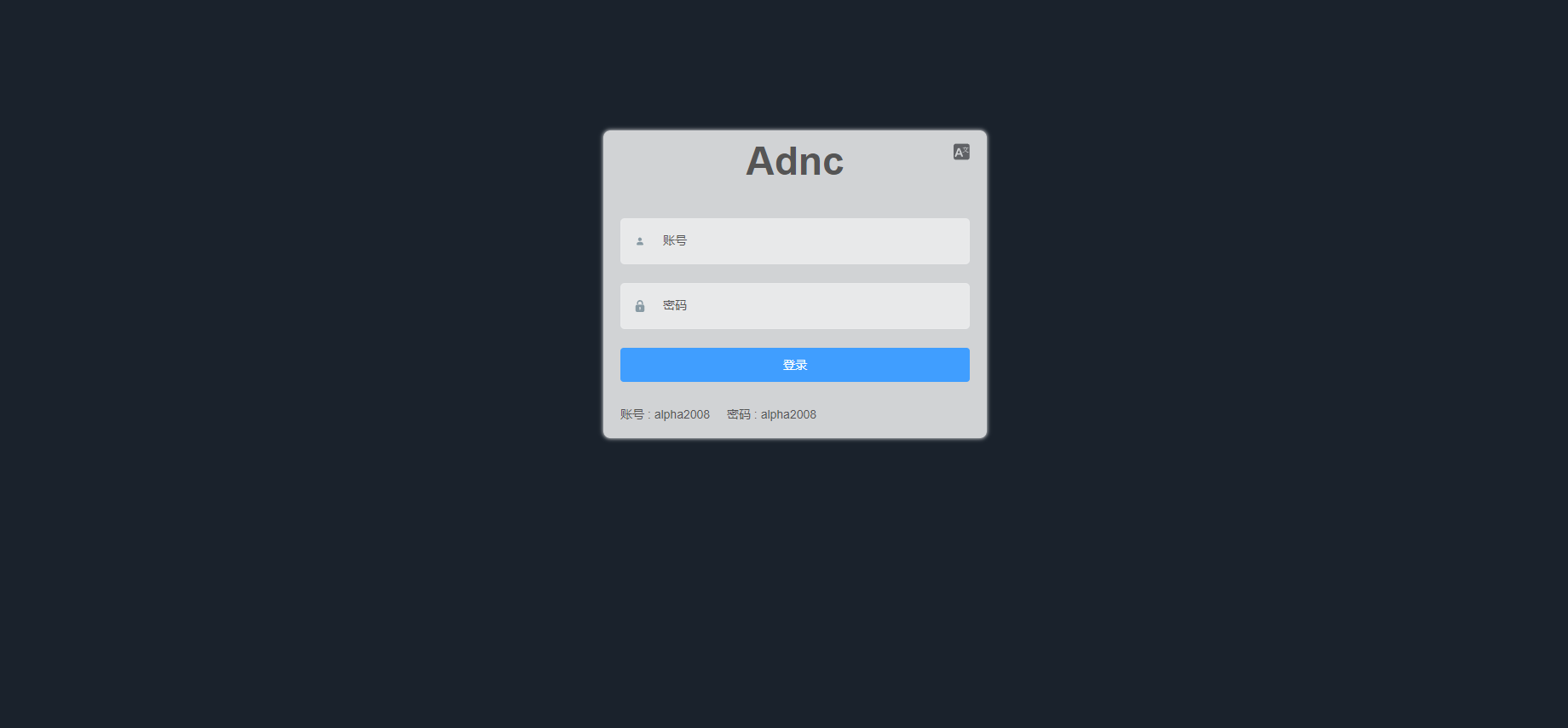 寻求有缘人帮忙做一个简洁、漂亮的登录页面，目前这个太low了。 · Issue #35 · AlphaYu/adnc · GitHub