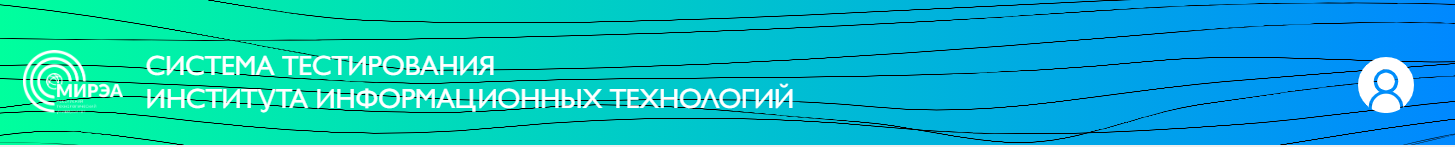 Волны · Issue #5 · RTUITLab/Olympiad-Front · GitHub