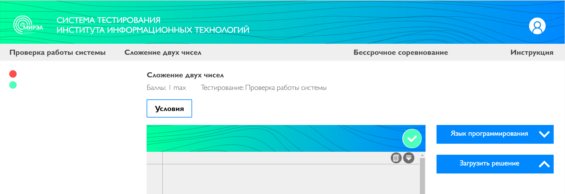 Волны · Issue #5 · RTUITLab/Olympiad-Front · GitHub