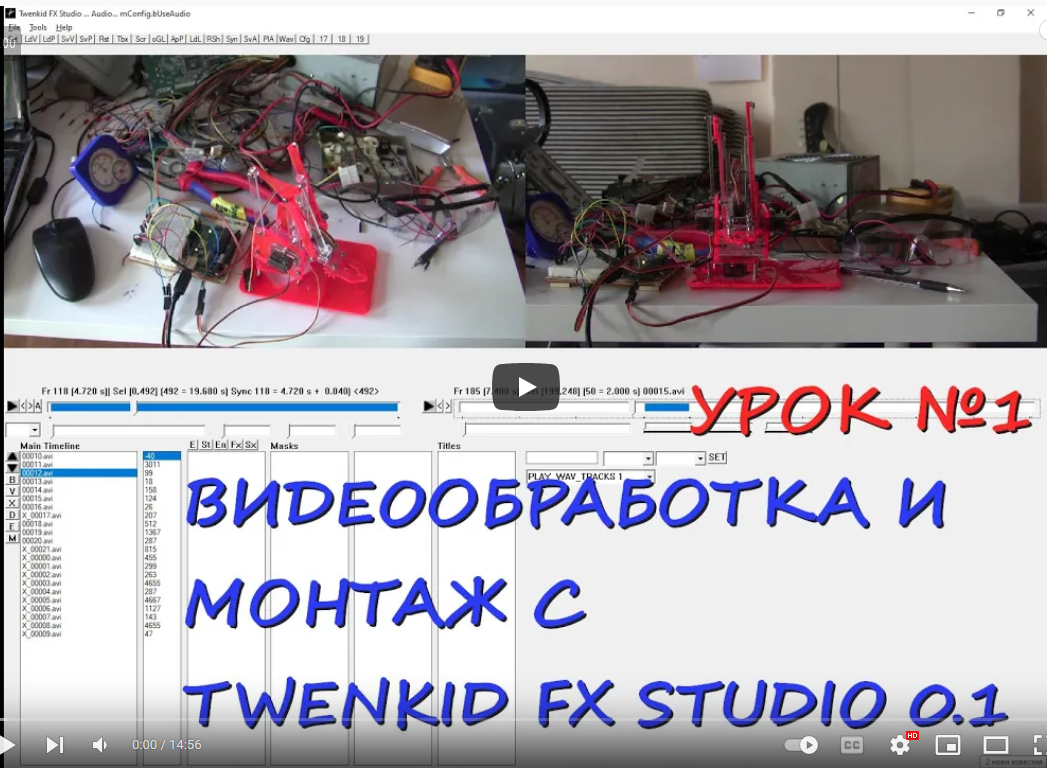 GitHub - Twenkid/Twenkid-FX-Studio