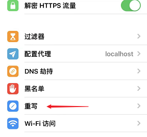 GitHub - zxfsadly/http-catcher-rule-: 自己做的ios 网球规则