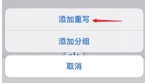 GitHub - zxfsadly/http-catcher-rule-: 自己做的ios 网球规则