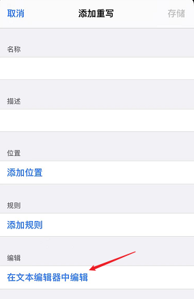 GitHub - zxfsadly/http-catcher-rule-: 自己做的ios 网球规则
