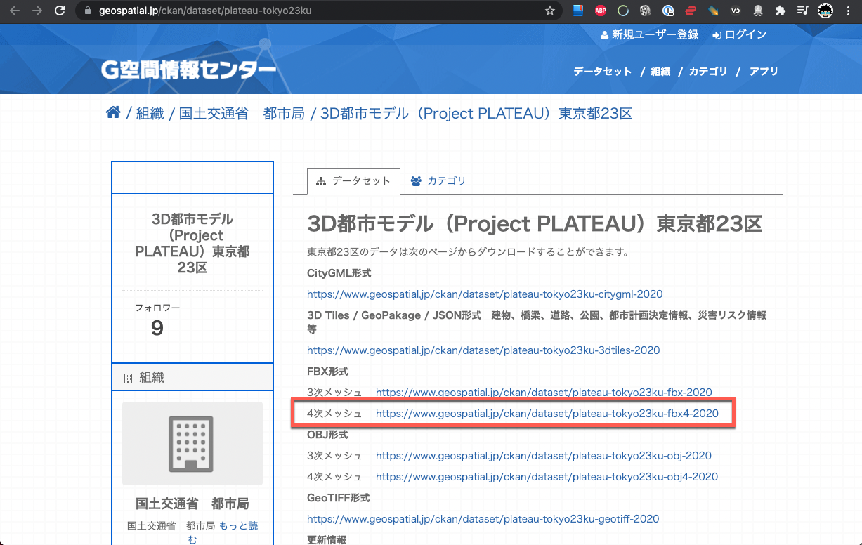 GitHub - jhorikawa/Plateau-Model-in-Unity-Handson