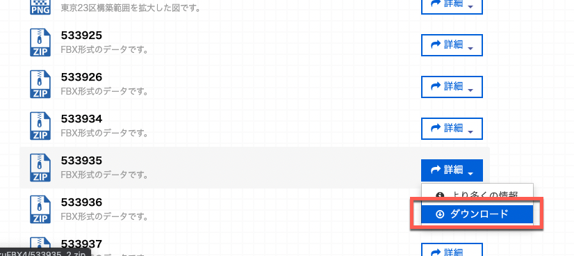 Using Plateau Model in Unity - UnityにPlateauモデルを持っていこう #3D - Qiita