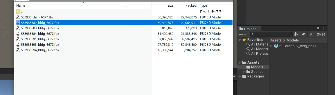 Using Plateau Model in Unity - UnityにPlateauモデルを持っていこう #3D - Qiita