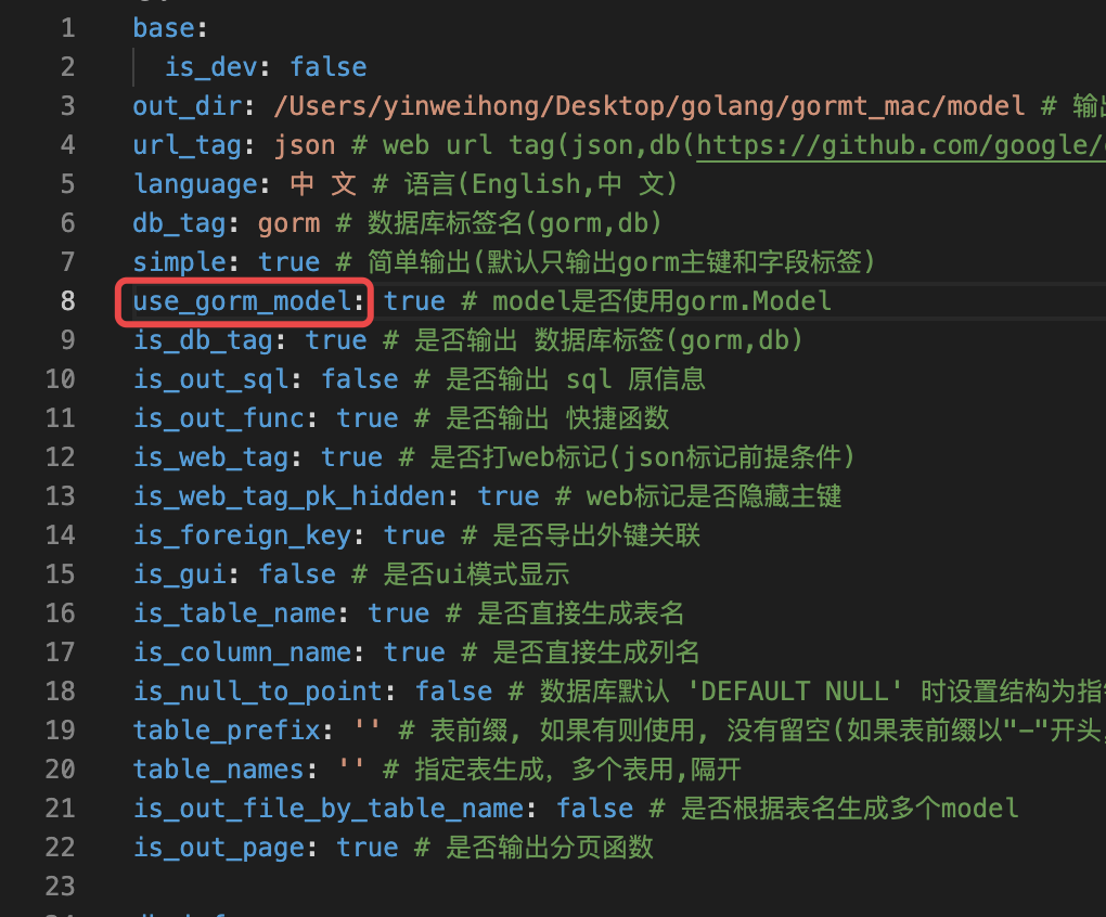 model是否使用gorm.Model配置文件这个示例是不是写错了 · Issue #208 · xxjwxc/gormt · GitHub