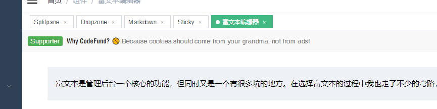 快捷导航标签栏导航,在刷新之后。之前的多个标签就剩下当前标签栏导航了 · Issue 1459 · Panjiachenvue Element Admin · Github