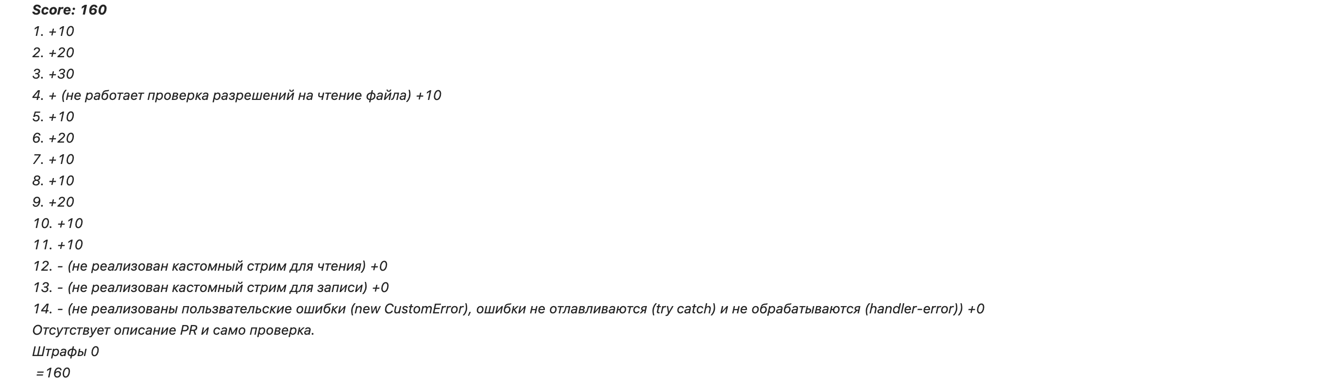 Cross-Check 'CIPHERING CLI TOOL' - vzamko · Issue #320 · rolling-scopes ...