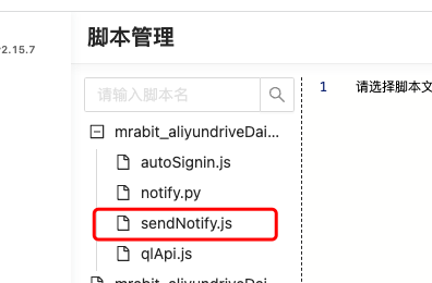 签到失败，更新了token也不行，日志附上 · Issue #52 · mrabit/aliyundriveDailyCheck · GitHub