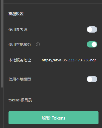 google colab 本地服务都用不了咯 · Issue #33 · carefree0910/carefree-creator · GitHub