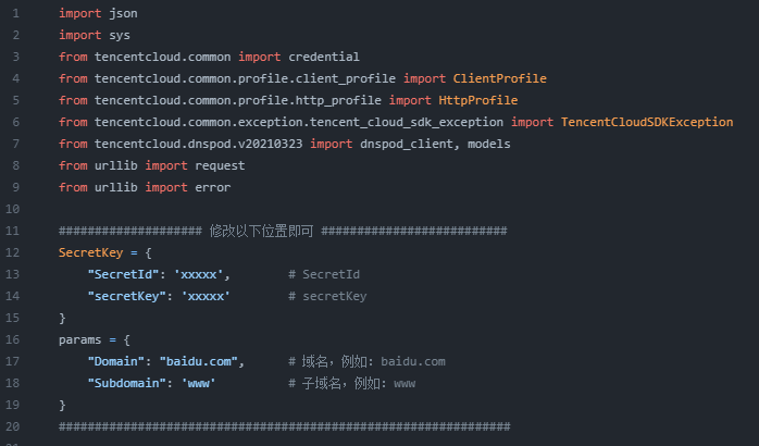 GitHub - smilecaozheng/Tencentcloud_IPv6_DDNS: 腾讯云公网IPV6_DDNS域名解析脚本