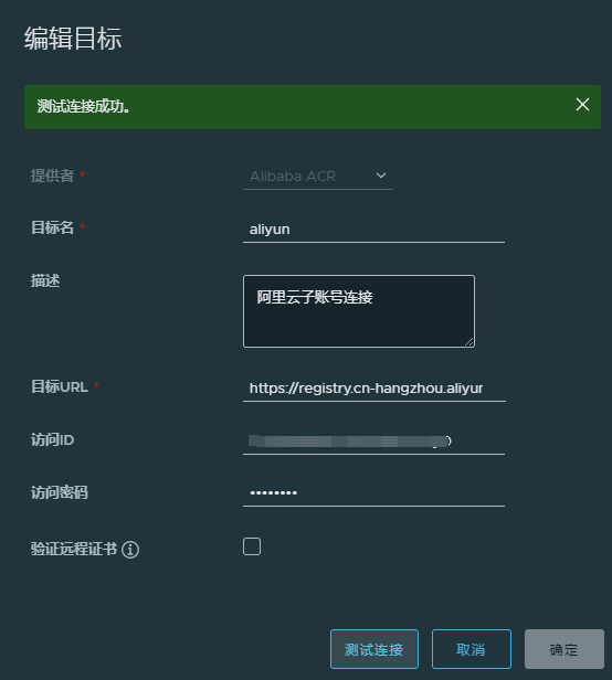 Error Unauthorized When Replicating · Issue 17612 · Goharborharbor · Github 2322