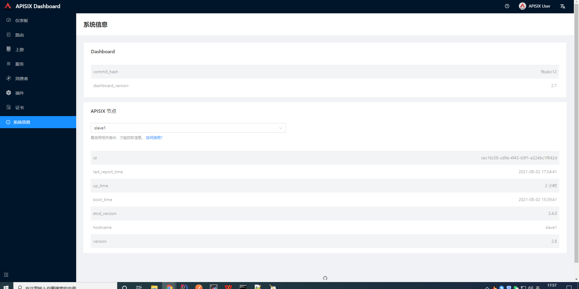 dashboard network error · Issue #2026 · apache/apisix-dashboard · GitHub