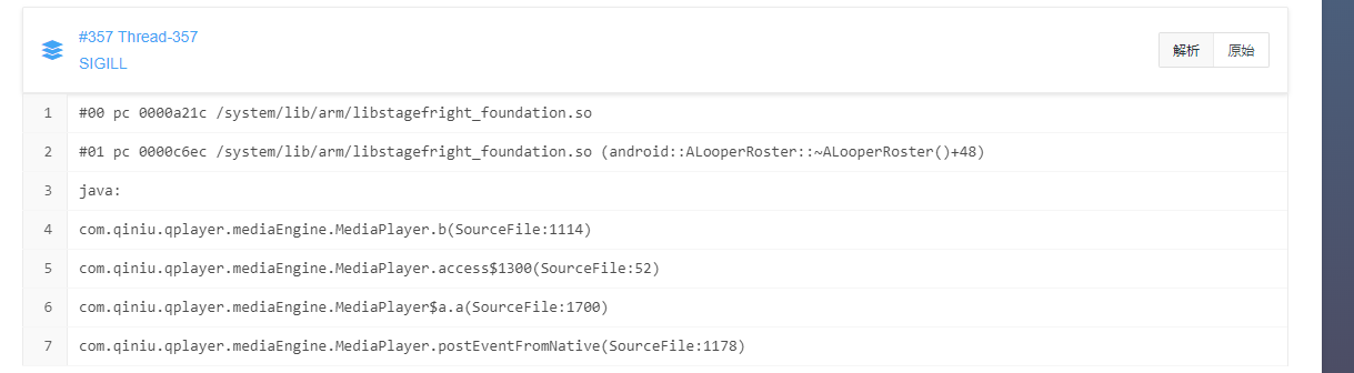 Crash · Issue #1144 · pili-engineering/PLDroidPlayer · GitHub