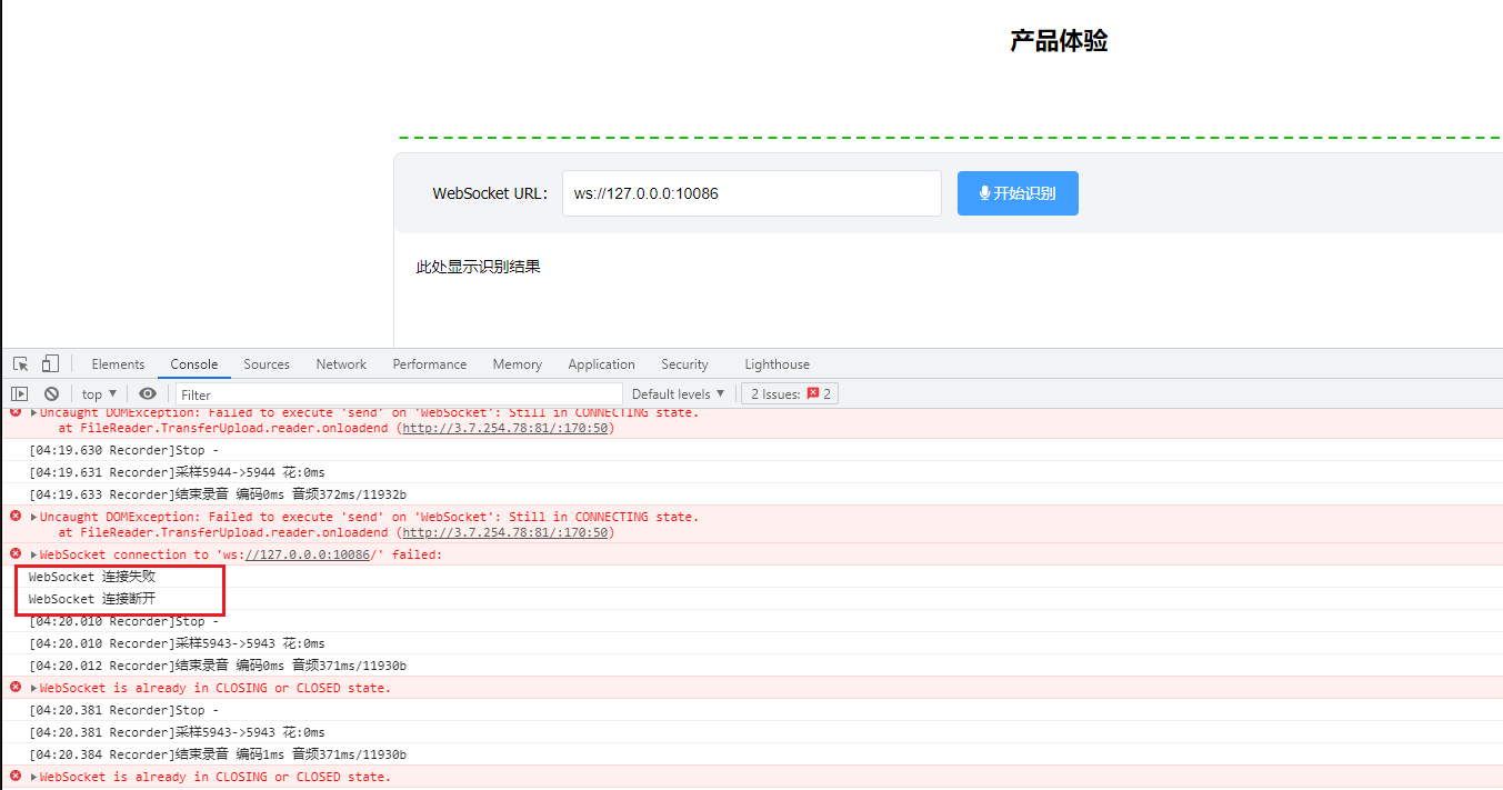 1分钟DEMO开始识别后报错websocket连接失败 · Issue #528 · wenet-e2e/wenet · GitHub