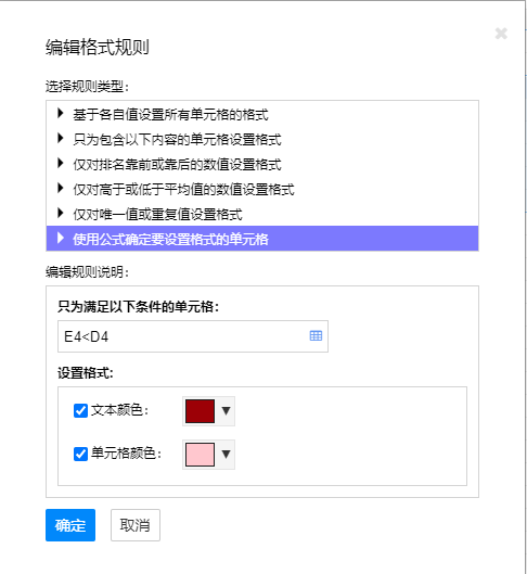 [BUG]条件格式管理界面样式异常 · Issue #688 · dream-num/Luckysheet · GitHub