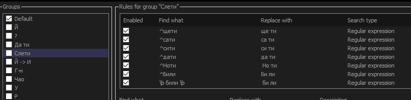 Multiple Replace should have whole or partial word option for Normal ...