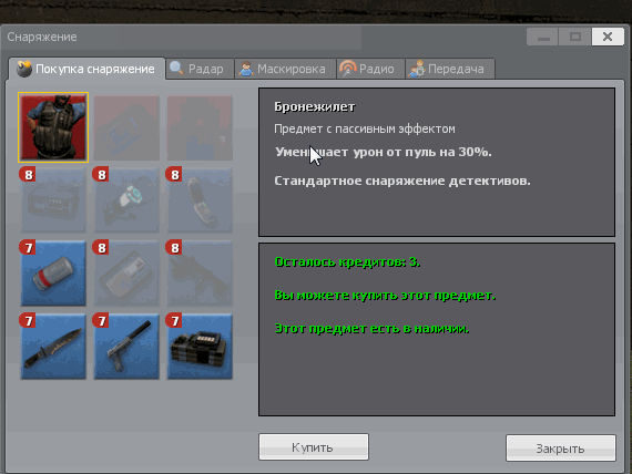 [TTT] Localization file. · Issue #3544 · Facepunch/garrysmod-issues · GitHub