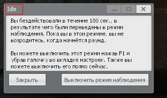 [TTT] Localization file. · Issue #3544 · Facepunch/garrysmod-issues · GitHub