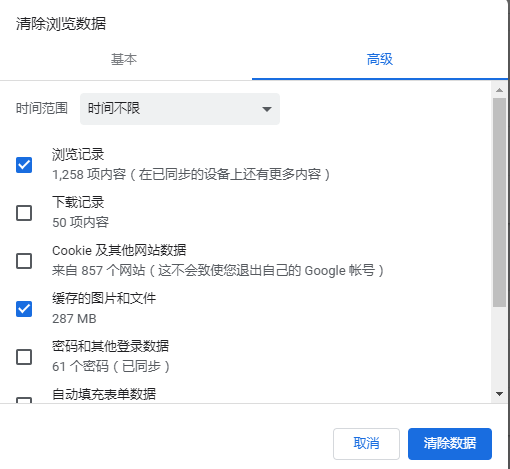 Chrome【用户登录模式】显示页面不正常 · Issue #81 · EtherDream/jsproxy · GitHub
