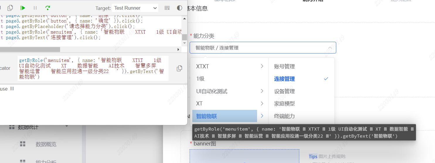 [Feature] Better locator generation capabilities · Issue #19981 · microsoft/playwright · GitHub