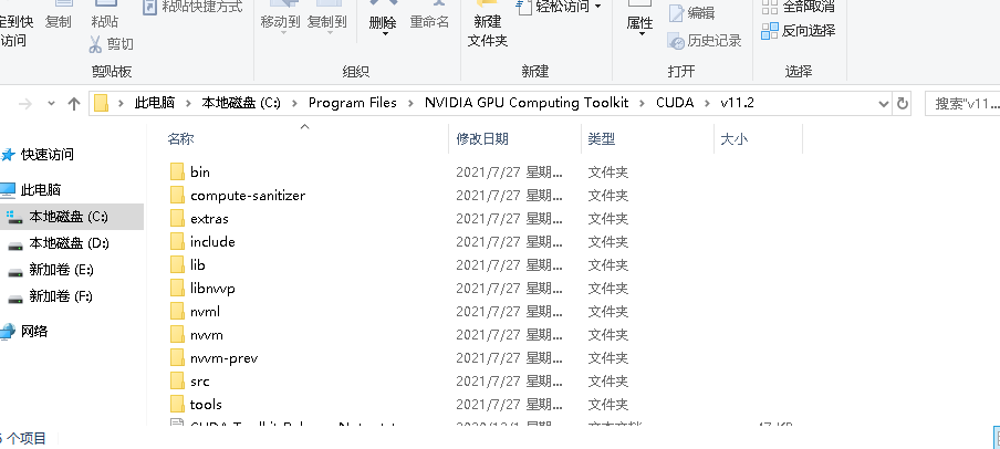 Cuda error(98), invalid device function · Issue #34412 · PaddlePaddle/Paddle · GitHub