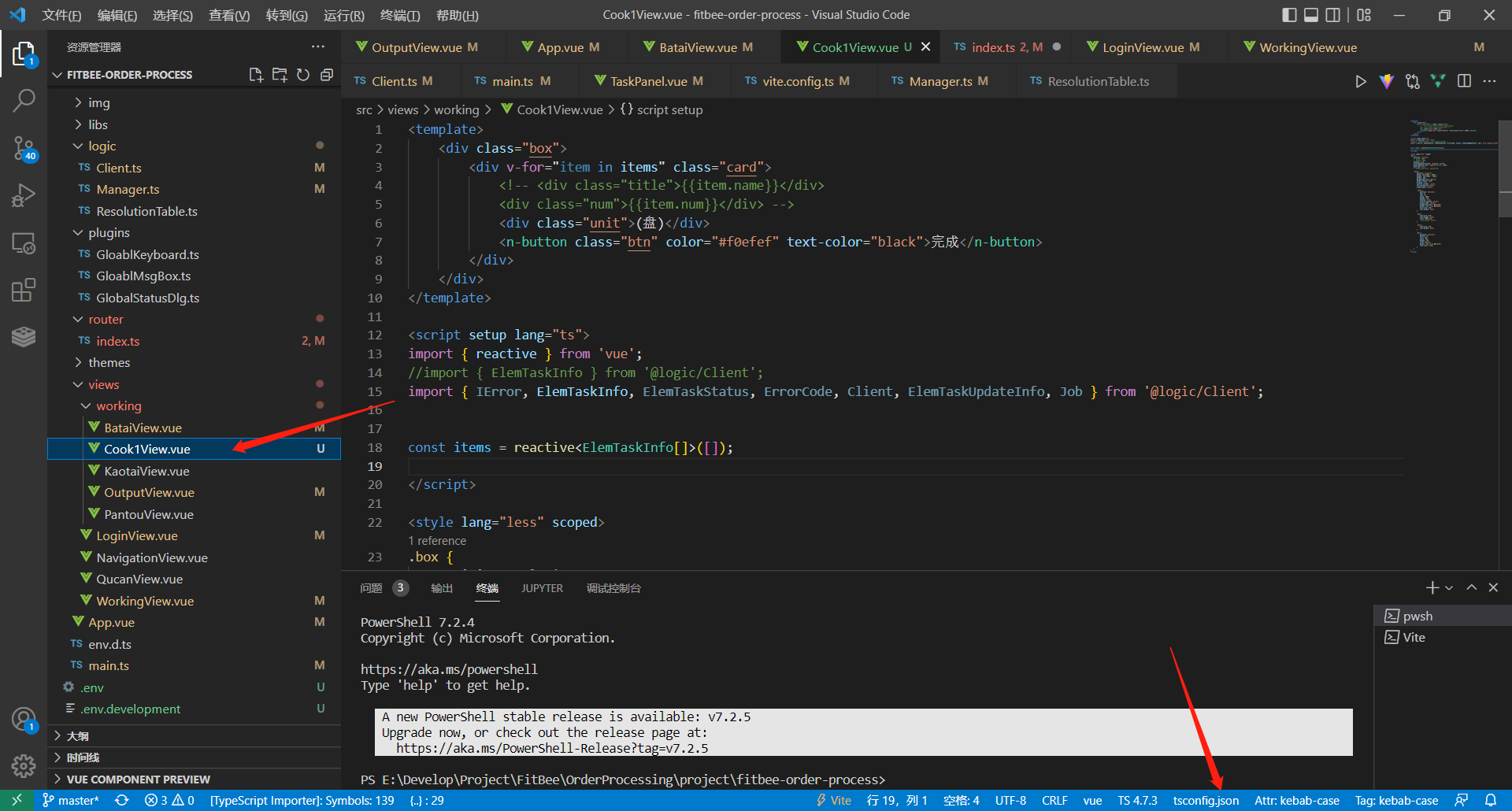 vue文件的文件名会影响tsconfig的读取？ · Issue #1592 · vuejs/language-tools · GitHub