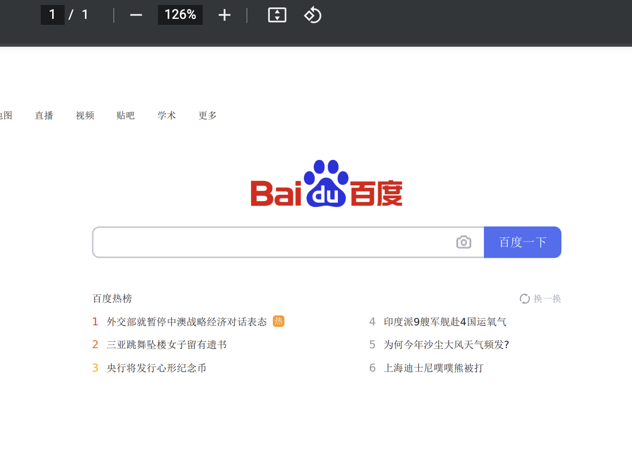GitHub - haust-lyb/html2pdf: 利用wkhtmltopdf，提供PDF生成的解决方案