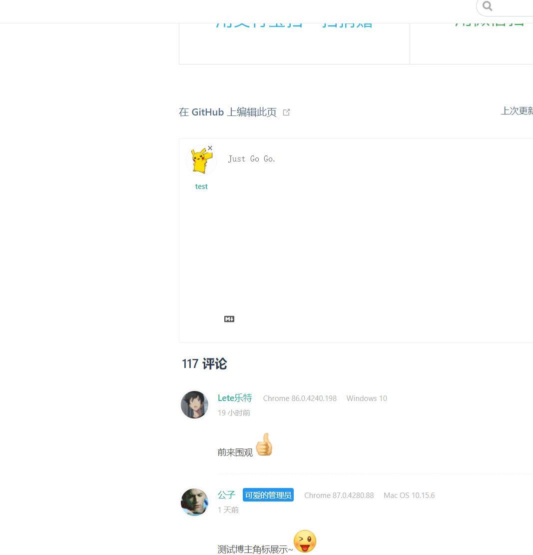 新注册用户登录后台界面疯狂重定向 · Issue #121 · walinejs/waline · GitHub