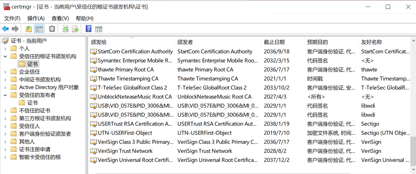 windows版本安装之后，网易云音乐客户端设置好代理之后重启之后提示网络连接失败请重试 · Issue #1040 · UnblockNeteaseMusic/server · GitHub