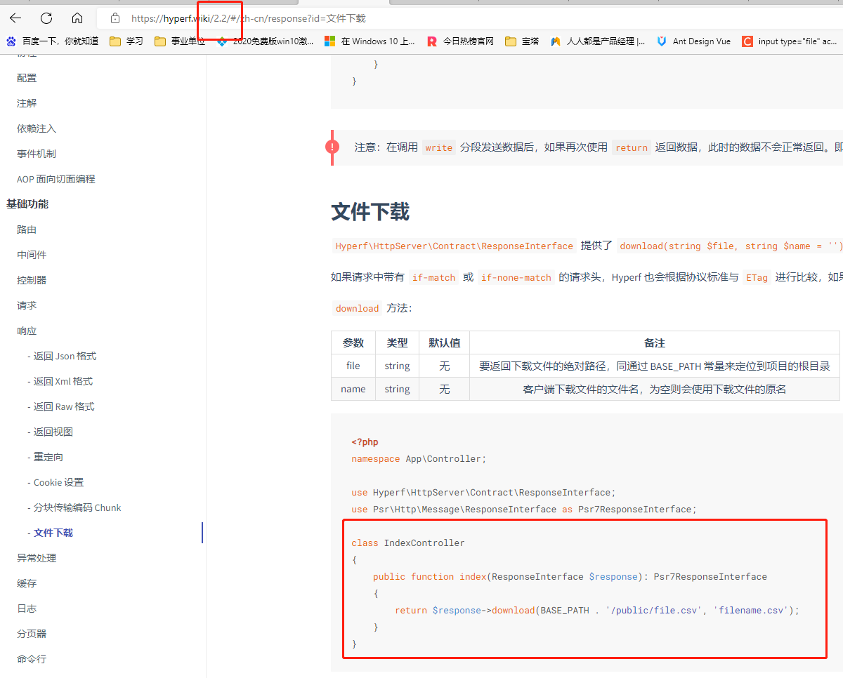 [QUESTION] response->download 下载的.xls文件，打开内容乱码 · Issue #5084 · hyperf/hyperf · GitHub
