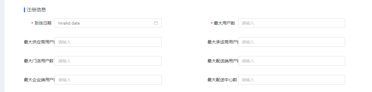 FormItem中label过长，能否换行显示？ · Issue #3566 · ant-design/ant-design-pro · GitHub