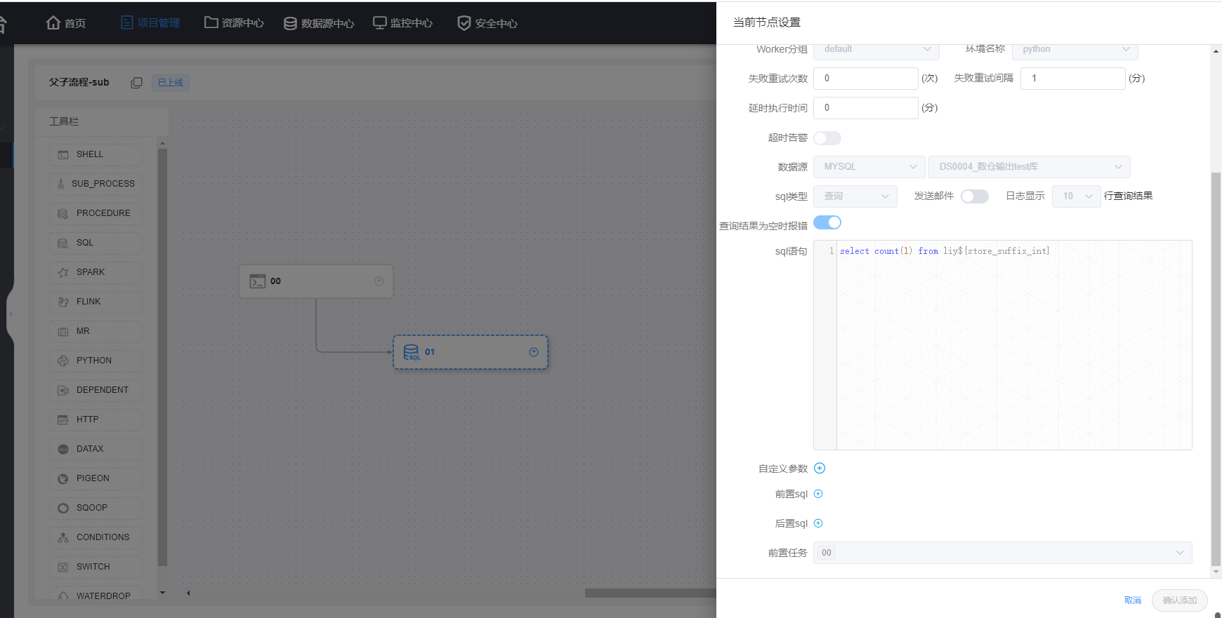[Bug] [task-api] ${setValue(key=value)} alyways not success · Issue #9745 · apache ...