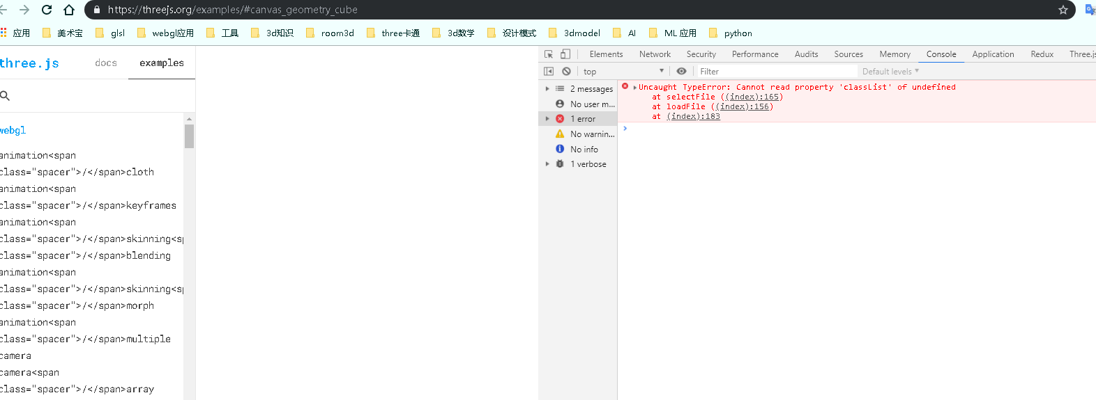 Page loading blank · Issue #16629 · mrdoob/three.js · GitHub