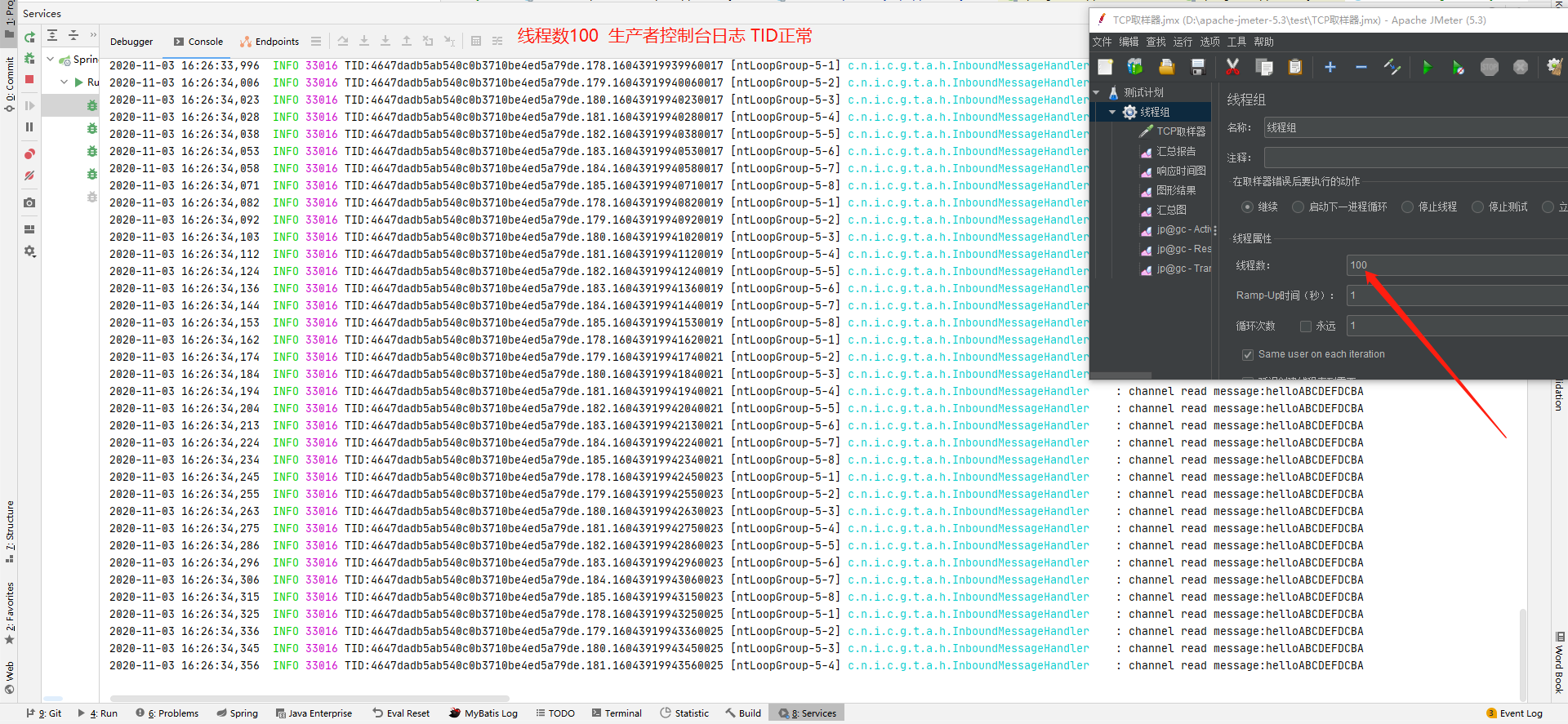 When The Number Of Kafka Messages Is Too Large The Traceid Is Confused · Issue 5781 · Apache