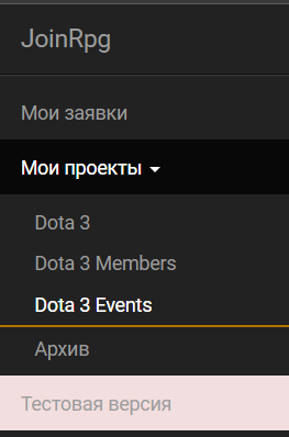 Button "games archive" should have separate visibility that "all games" · Issue #248 · joinrpg ...