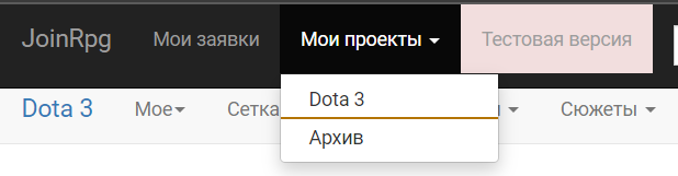 Button "games archive" should have separate visibility that "all games" · Issue #248 · joinrpg ...