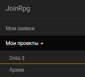 Button "games archive" should have separate visibility that "all games" · Issue #248 · joinrpg ...